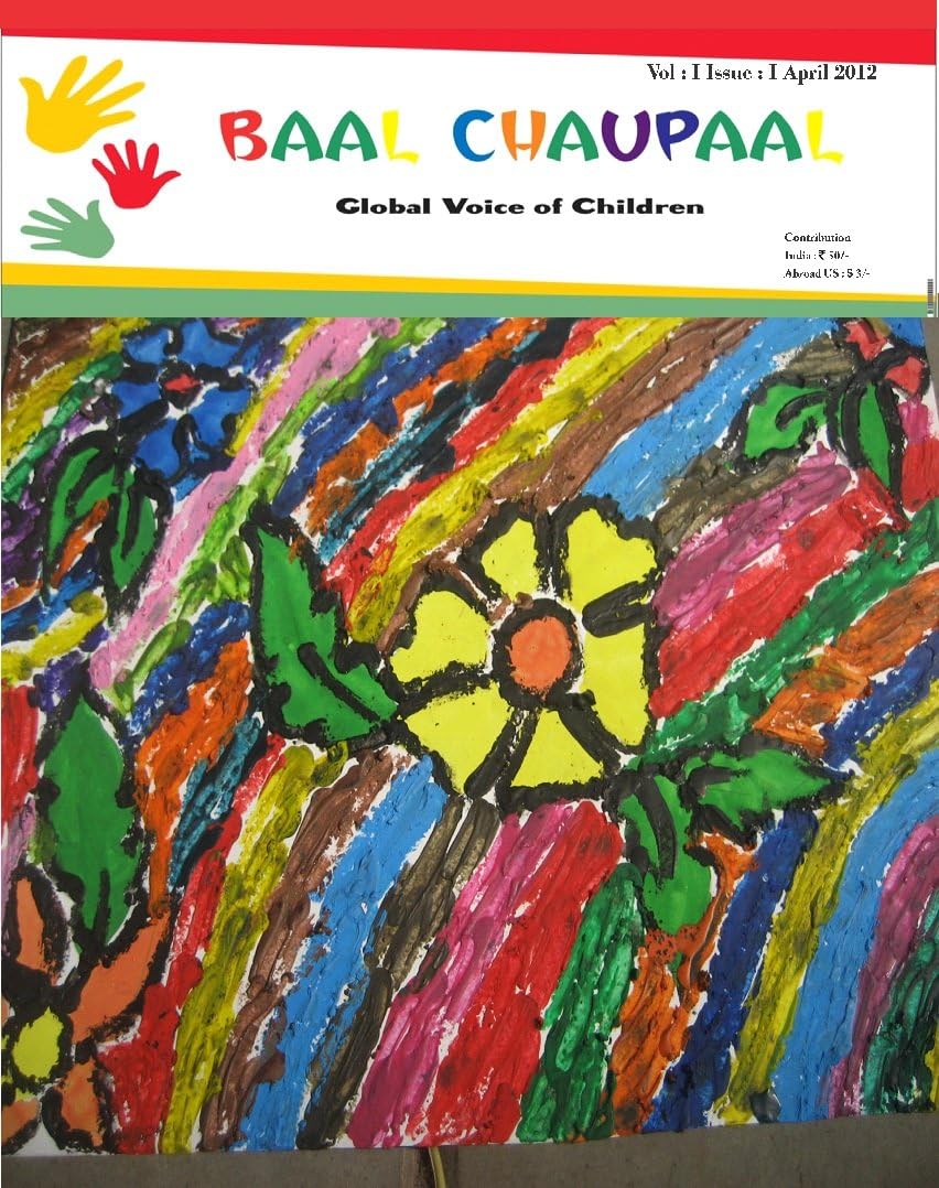 Amazon.com: Baal Chaupaal Children's Magazine Vol I issue 1