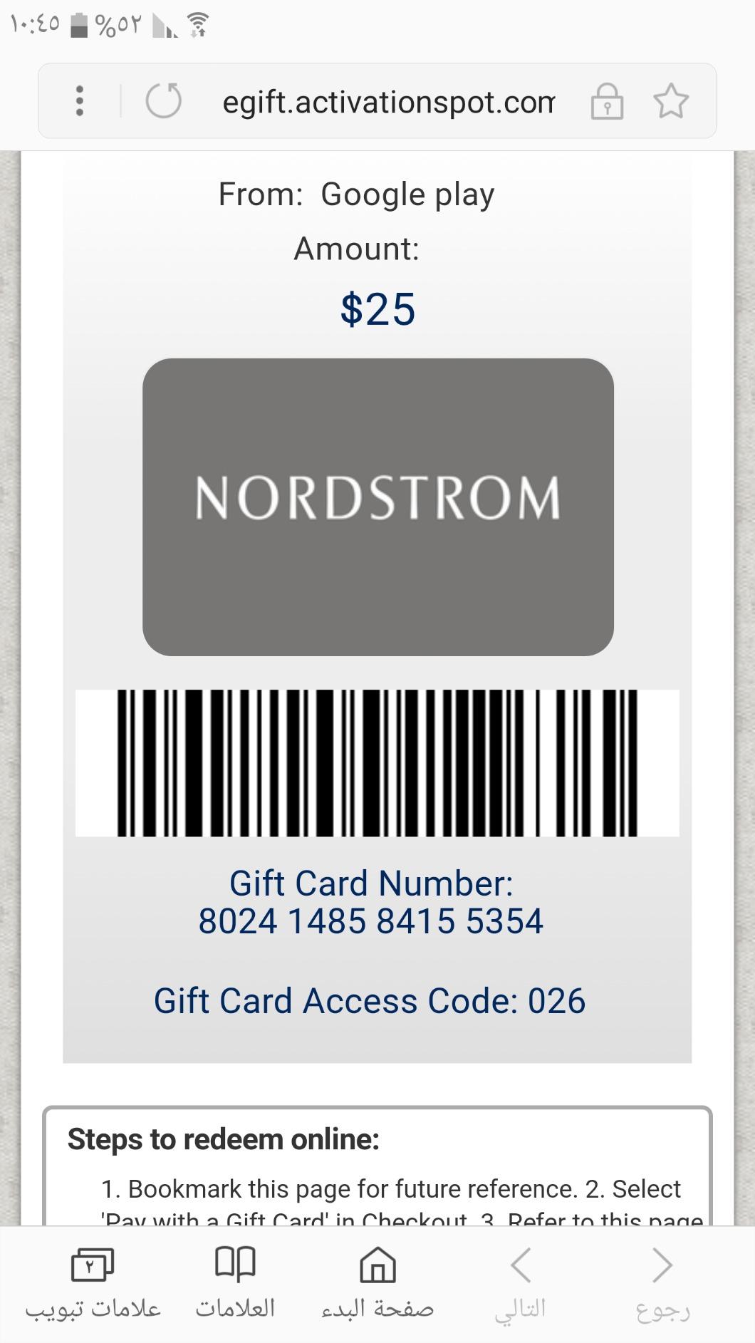 Amazon.com: Nordstrom Birthday Treat eGift Card: Gift Cards