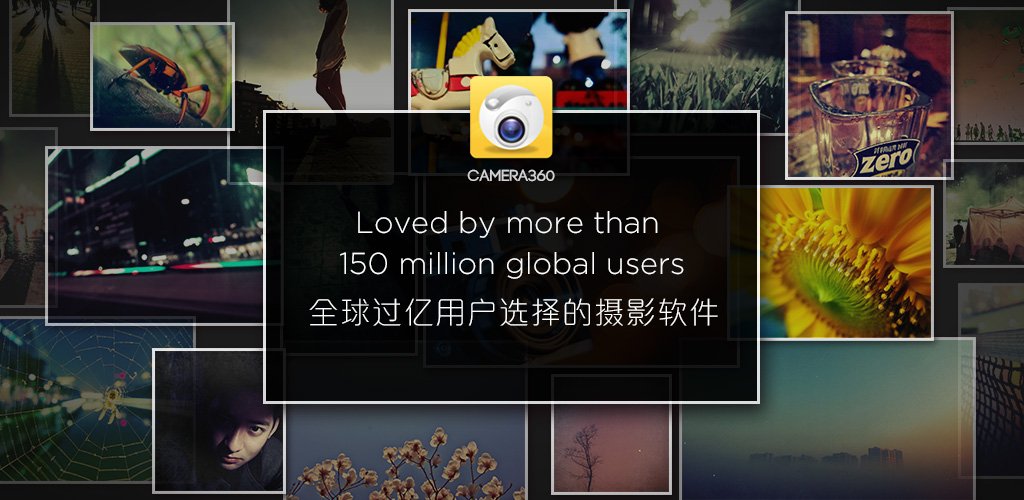 Camera360 for kindle fire - App on Amazon Appstore