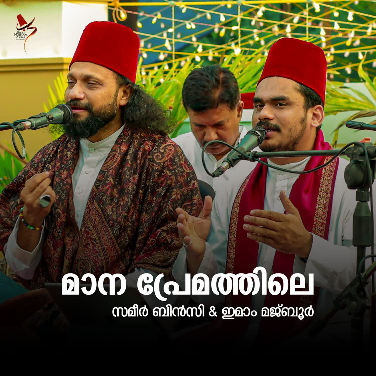 Rahul RajのHamre Shashan Chalat Batayからの楽曲Hamre Shashan Chalat Batayを ...