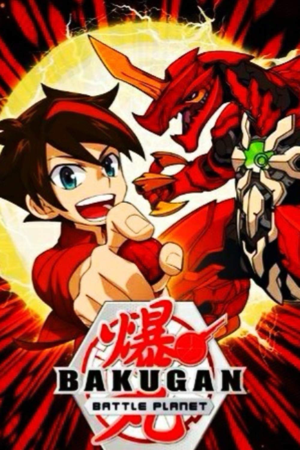 Amazon.com: BAKUGAN BATTLE PLANET: LIVRE DE COLORIAGE NOUVELLE EDITION ...