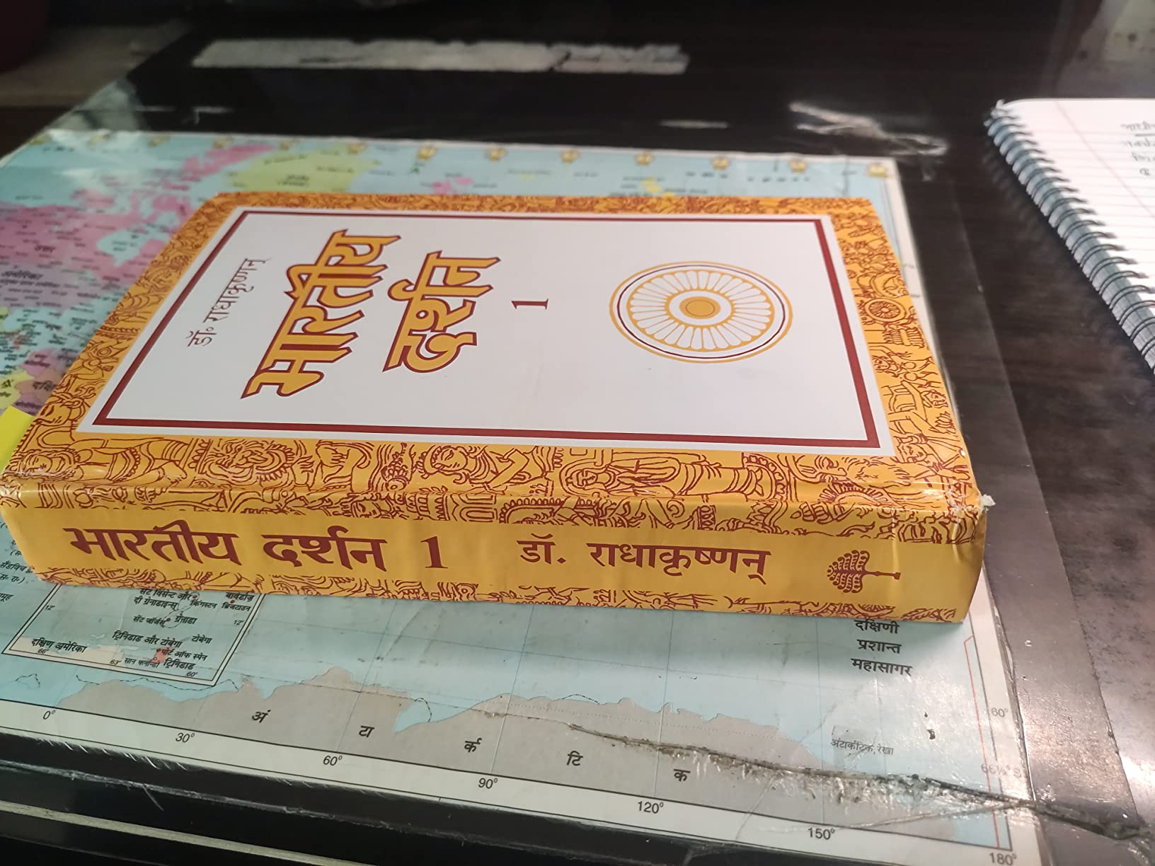 Buy Bharatiya Darshan I Book Online at Low Prices in India | Bharatiya ...