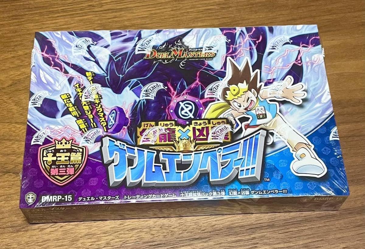 Amazon.co.jp: デュエル・マスターズDMRP-15 十篇 拡張パック第3弾 幻龍×凶襲 ゲンムエンペラー 1BOX : おもちゃ
