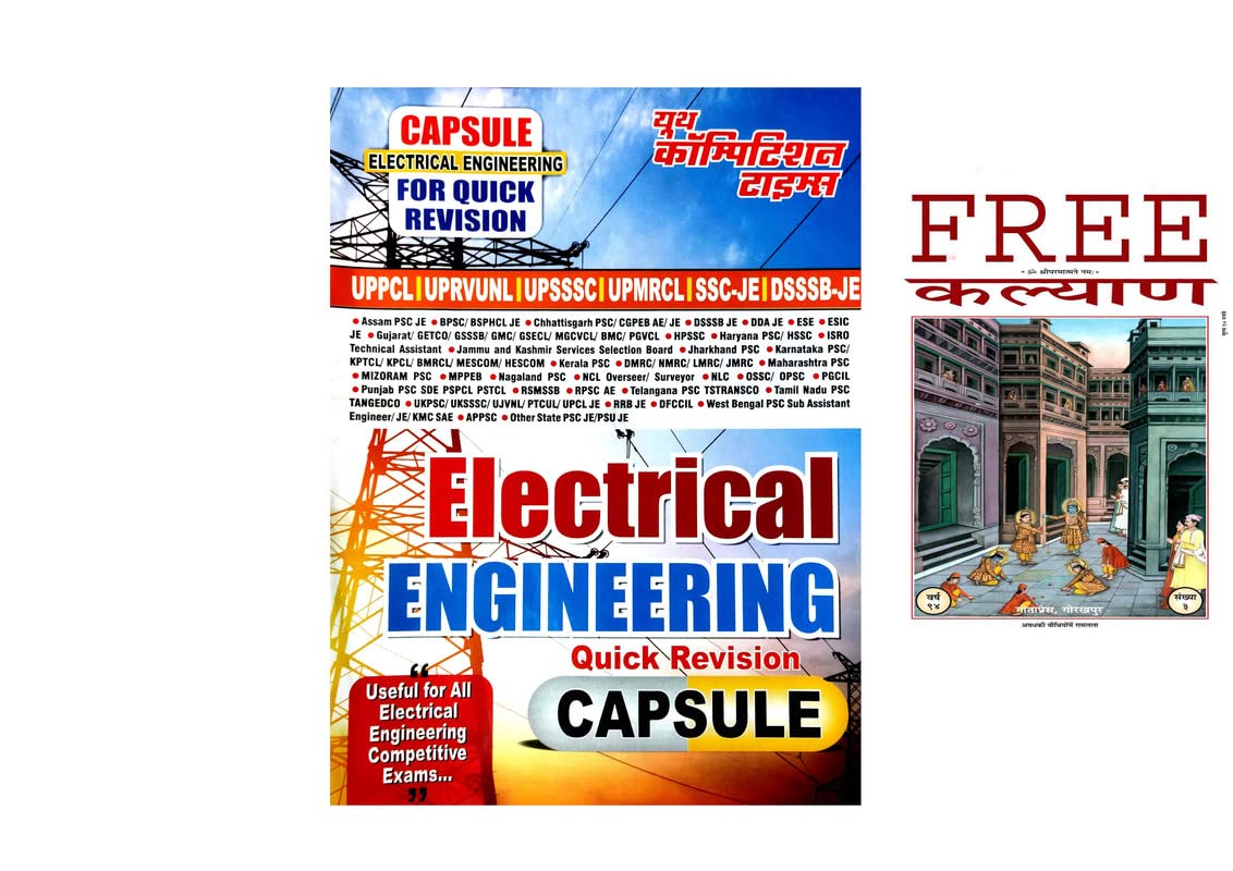 Amazon.in: Buy YOUTH ELECTRICAL ENGINEERING CAPSULE FOR QUICK REVISION ...