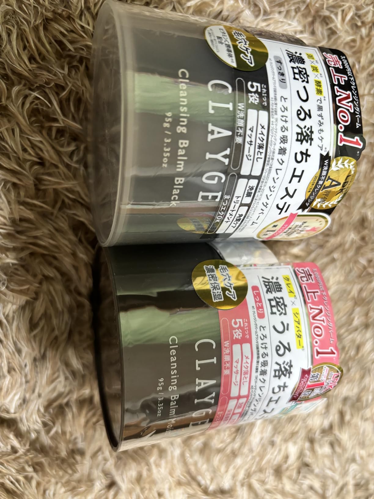 Amazon | CLAYGE(クレージュ) クレンジングバーム V ビタミン 95g 毛穴・透明感ケア リラックスシトラスの香り | CLAYGE(クレージュ) | クレンジングクリーム 通販