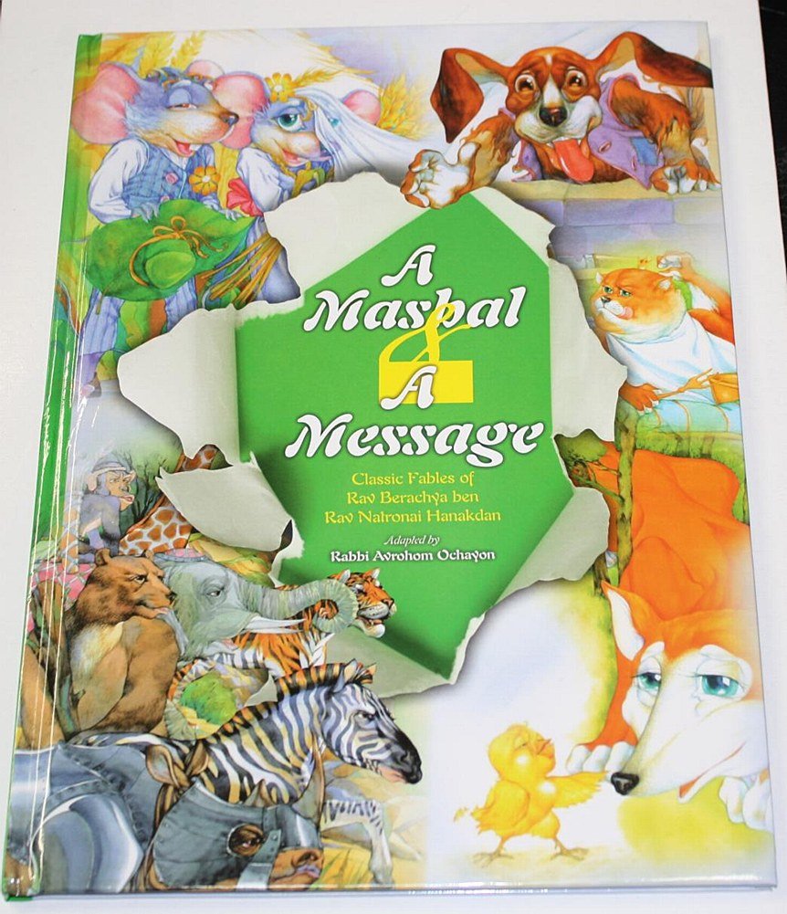 A Mashal & A Message: Classic Fables of Rav Berachya ben Rav Natronai ...
