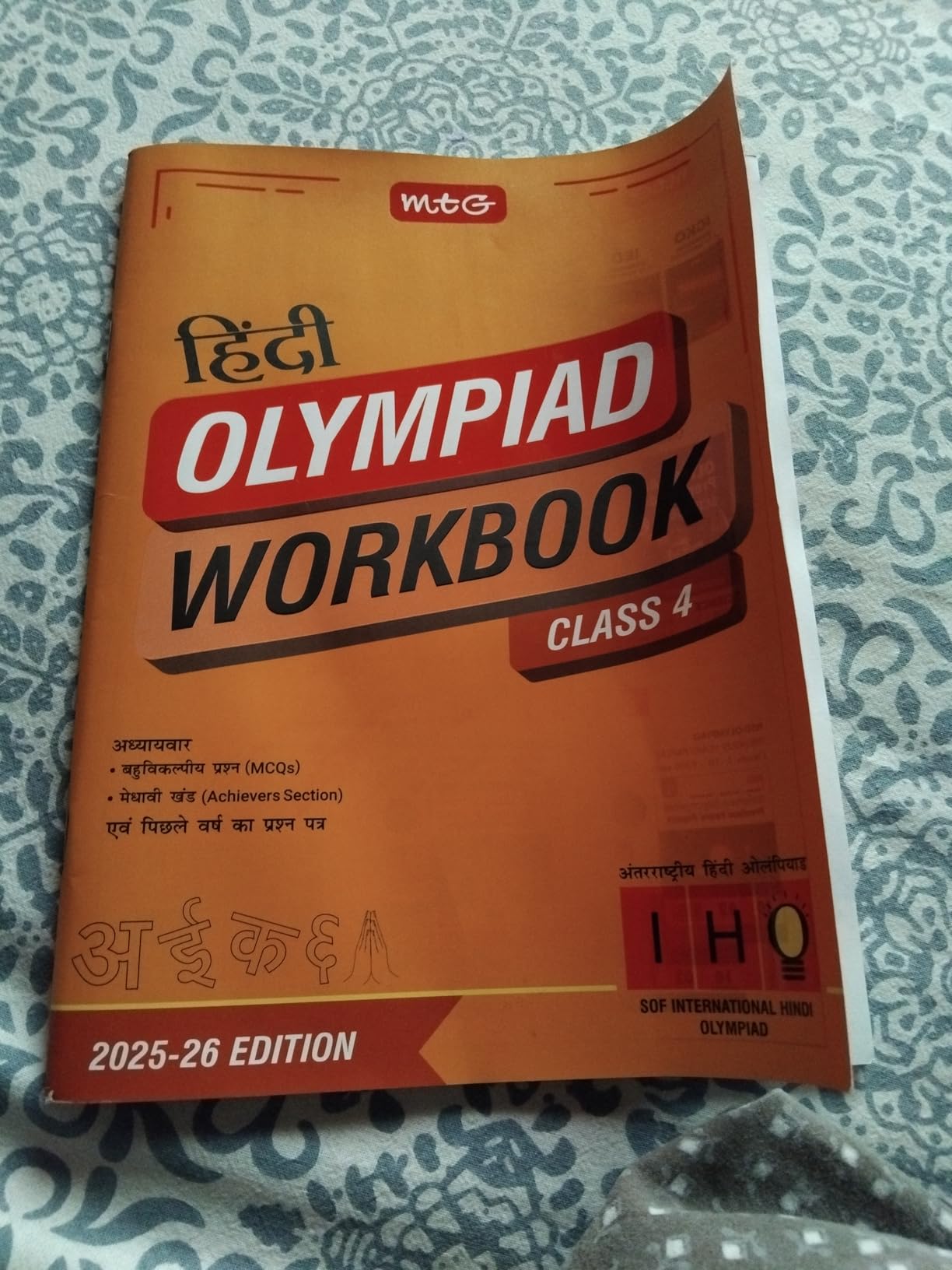 Buy MTG International Hindi Olympiad (IHO) Workbook Class 4 ...