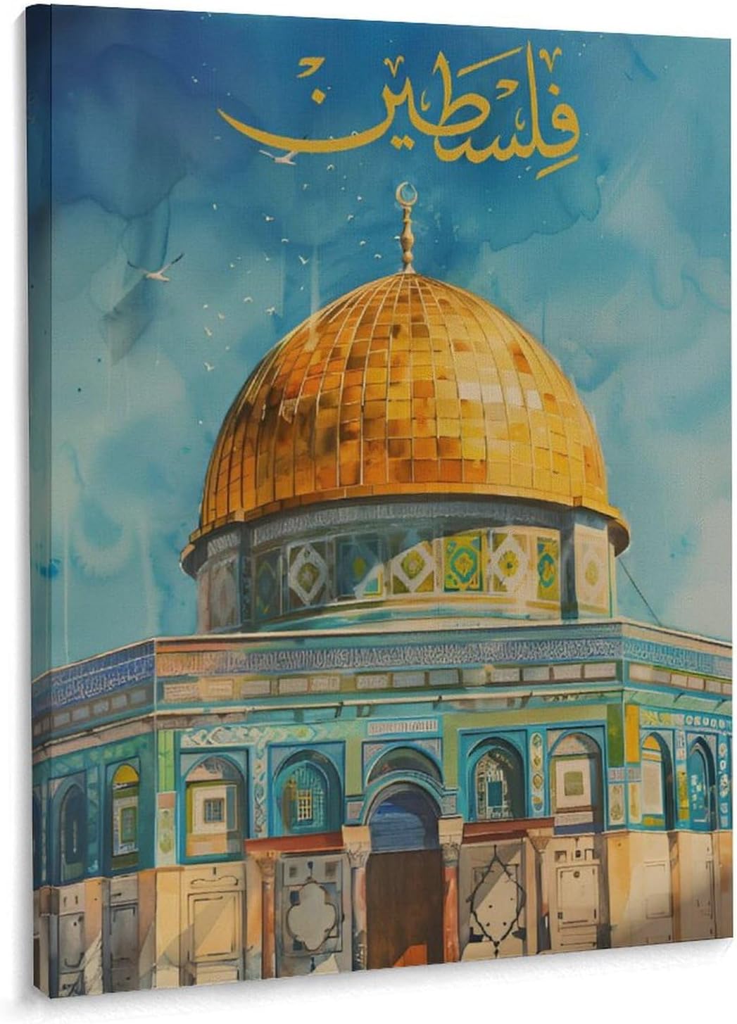 Amazon.com: Al-Aqsa Mosque Poster Jerusalem, Palestine Vintage Wall Art ...