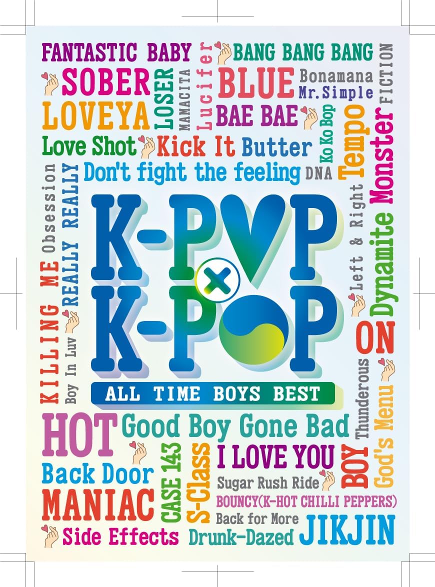 Amazon.co.jp: K-POP DVD！！限定特価！！K-POP×K-POP ALL TIME BOYS BEST : ホビー