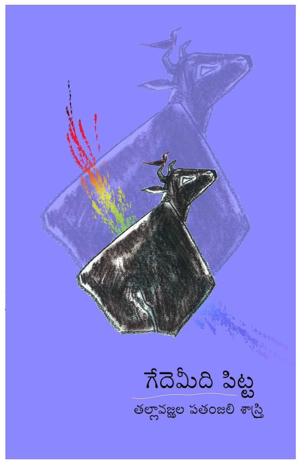 Buy Gedha meedhi Pitta By Pathanjali Sastri Book Online at Low Prices ...