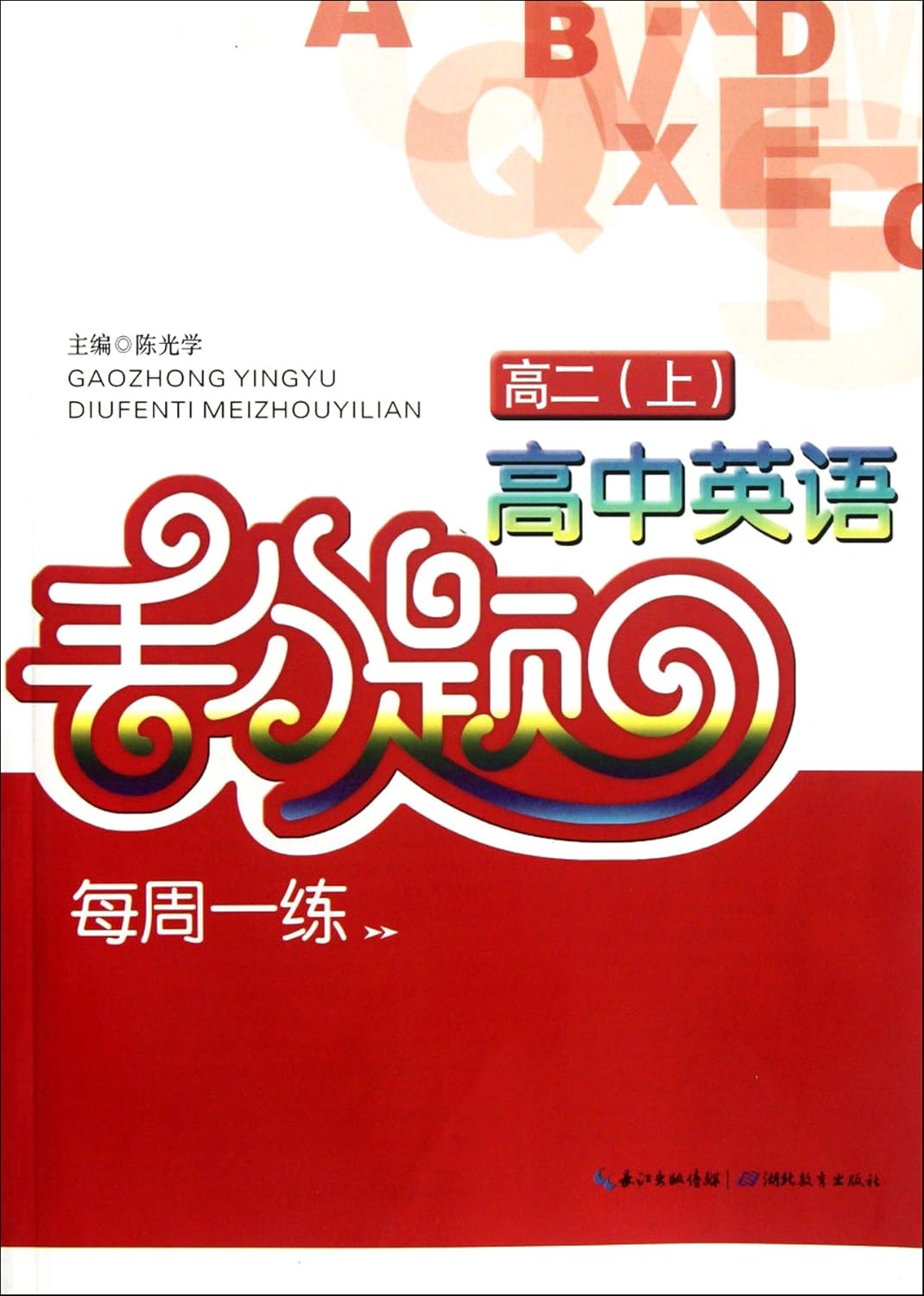 Amazon.in: Buy Points Dropping Questions - Practice Every Week - Senior ...