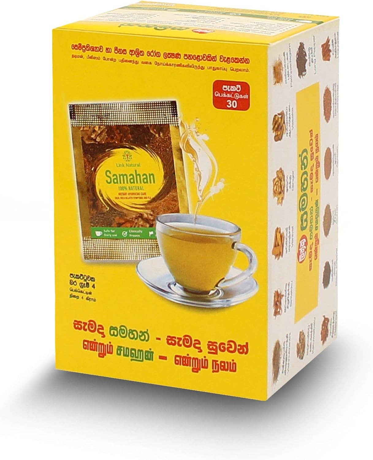Samahan Ayurvedic Herbal Tea 30 Sachets : Amazon.com.au: Pantry Food ...