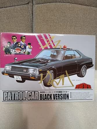 Amazon.co.jp: Seibu Police Masked Police Car (Skyline Japan) 1/32 First ...