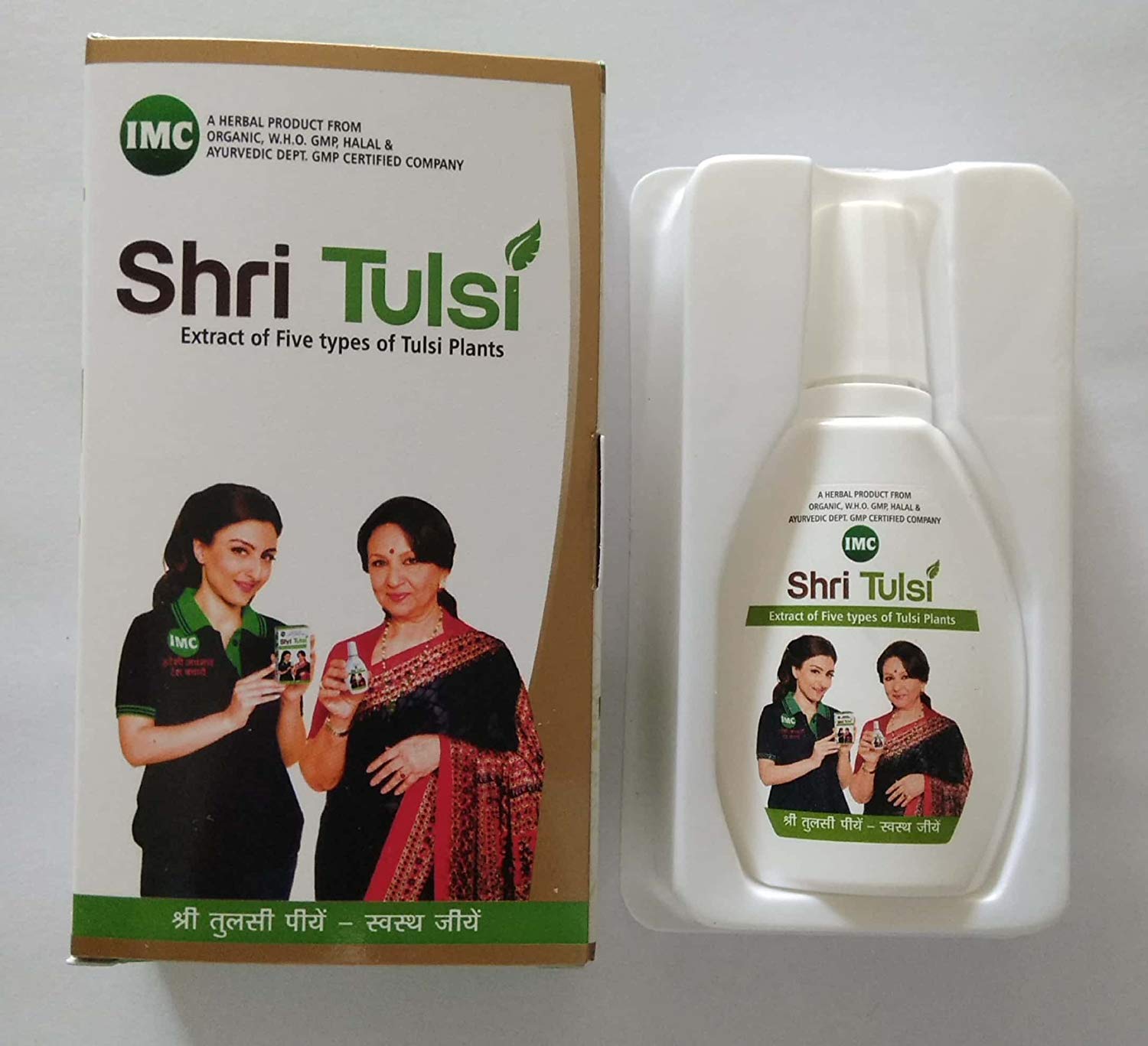 Imc Herbal Shri Tulsi - 20 Ml : Amazon.in: Health & Personal Care