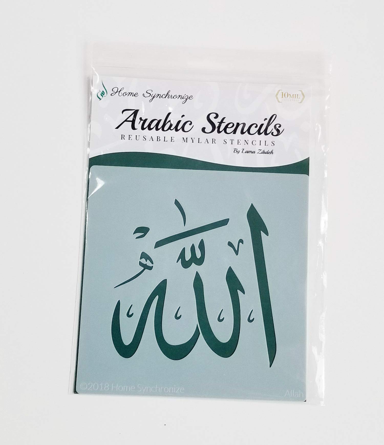 Buy Islamic Stencil-Allah-Reusable Stencil-Islamic Calligraphy-Arabic ...