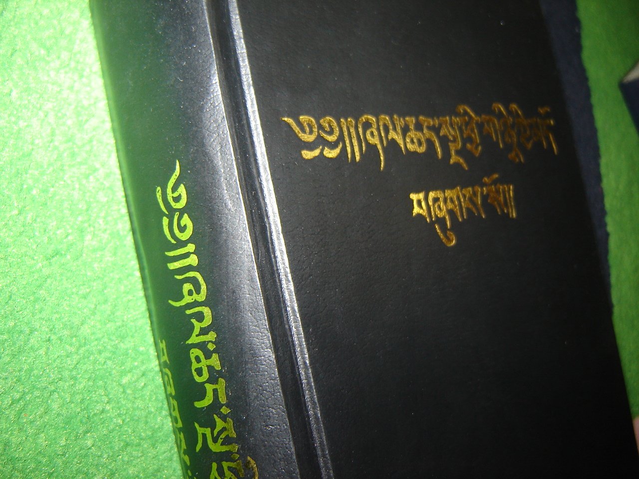 Tibetan Old Version Bible / Tibet / This edition comprises a reprint of ...
