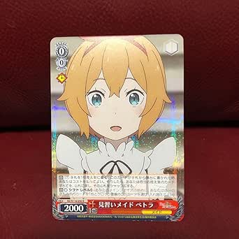 Amazon.co.jp: リゼロ ヴァイス Re:ゼロから始める異世界生活 ペトラRZ/S116-050Rコレクター向け 他 : おもちゃ