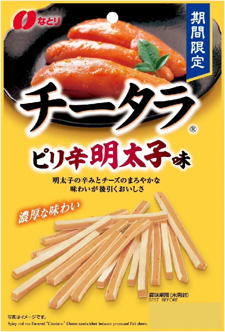 Amazon | なとり チータラ ピリ辛明太子味 55g×5袋 | Natori | おつまみ・珍味 通販