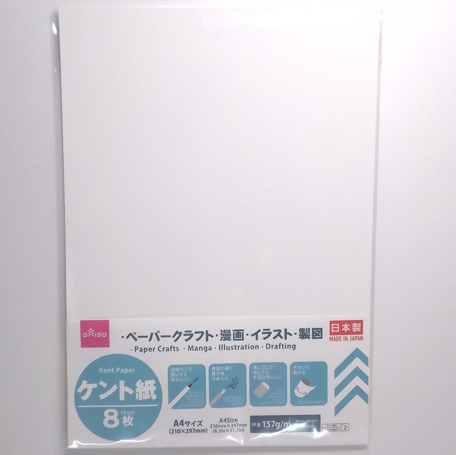 Amazon.com: Japanese Kent Paper A4 Size (8.3 x 11.7in) 8 Sheets, For ...