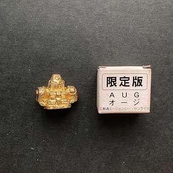 Amazon.co.jp: Ultra Rare SD Heavy Arms L-Gaim AUG Limited Edition ...