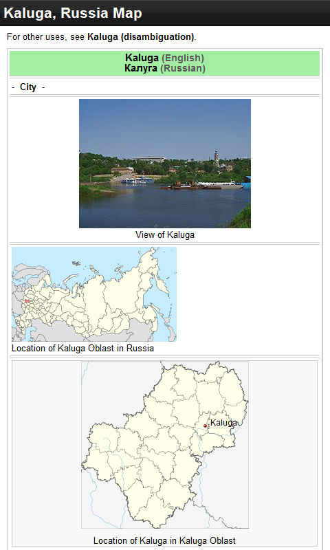 Kaluga, Russia Offline Map: PLACE STARS - App on Amazon Appstore