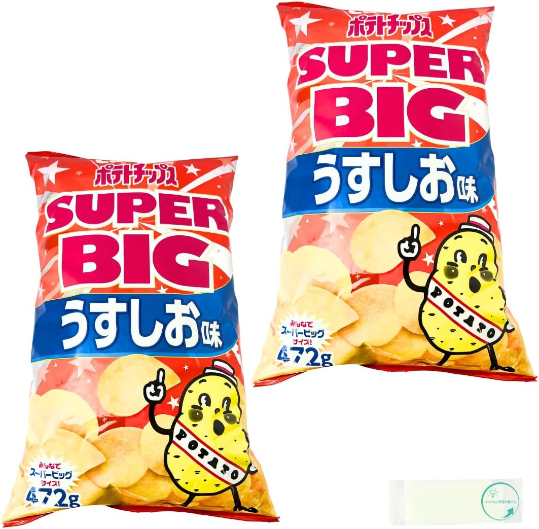 Amazon.co.jp: カルビー ポテトチップス うすしお スーパービッグサイズ 472g×2袋 大容量(まとめ売り) 【Activity公式】 : 食品・飲料・お酒