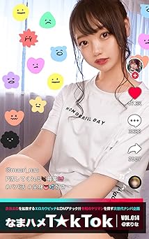 なまハメT★kTok VOL.014 @まりな (MEGATRA EBOOKS) | プレステージ出版（写真集）, まりな, なまハメT★kTok, MEGATRAEBOOKS | 写真集 ...