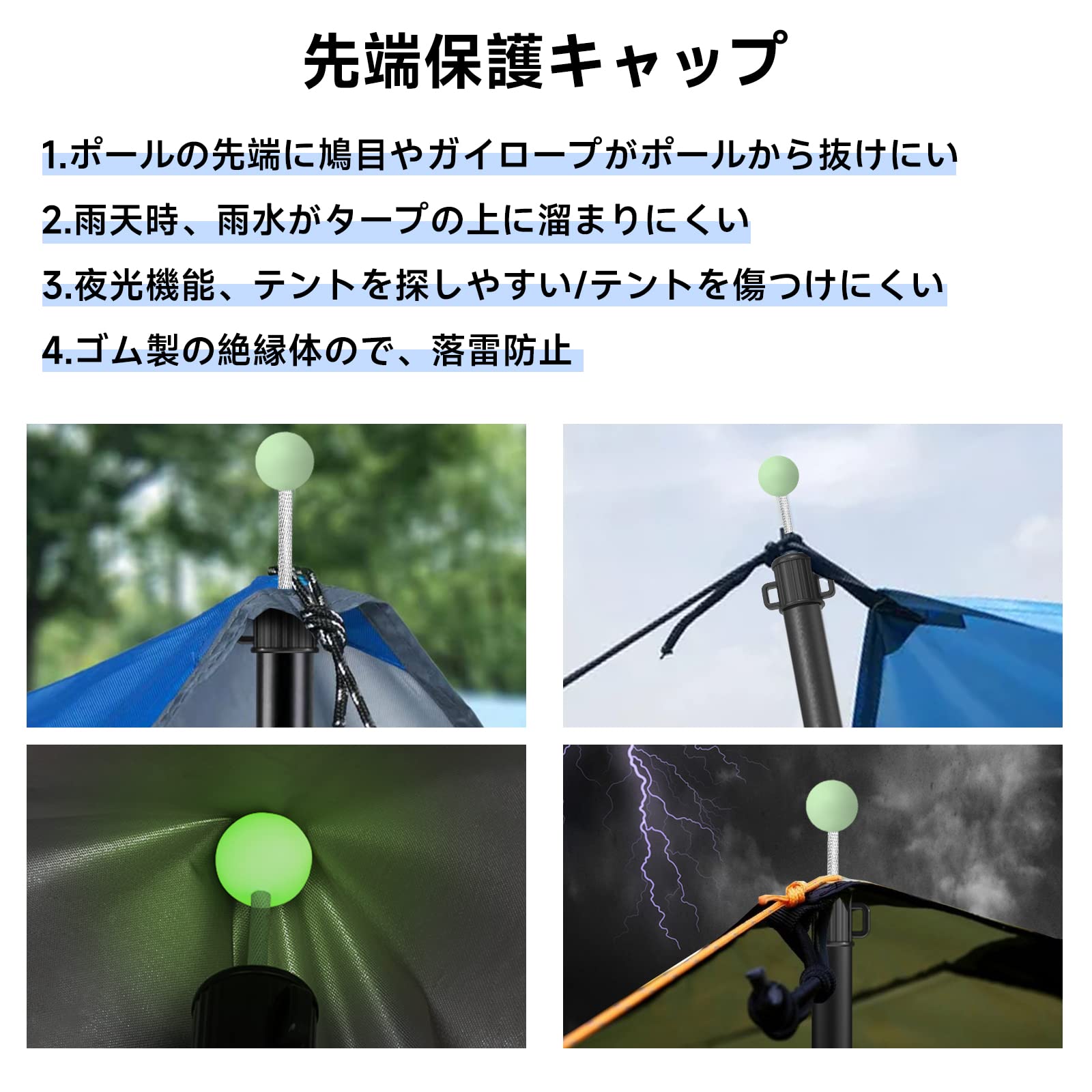 Amazon | KOMCLUB タープポール キャノピーポール 伸縮式 テントポール