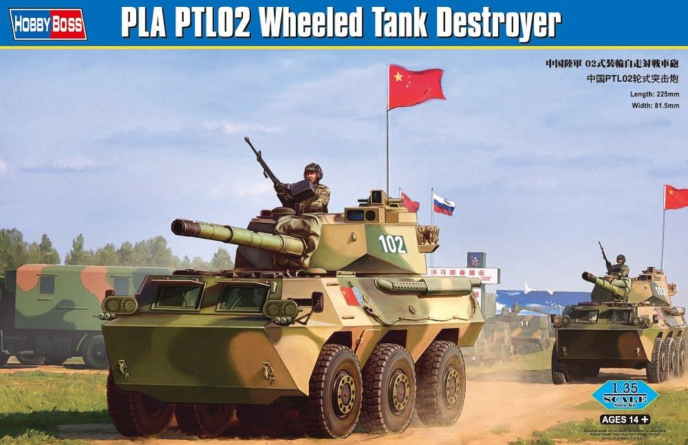 Amazon.com: Hobby Boss PTL02 Wheeled Tank Destroyer Vehicle Model ...