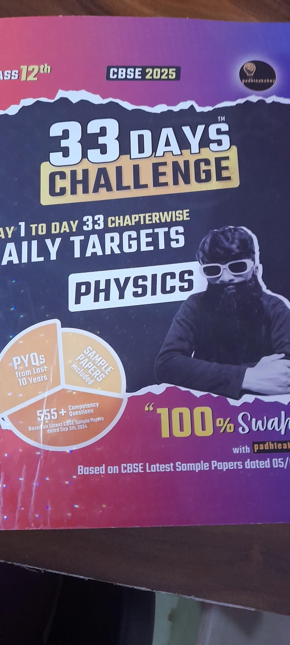 33 Days Challenge CBSE Class 12 Physics for 2025 Board Exams (Includes ...