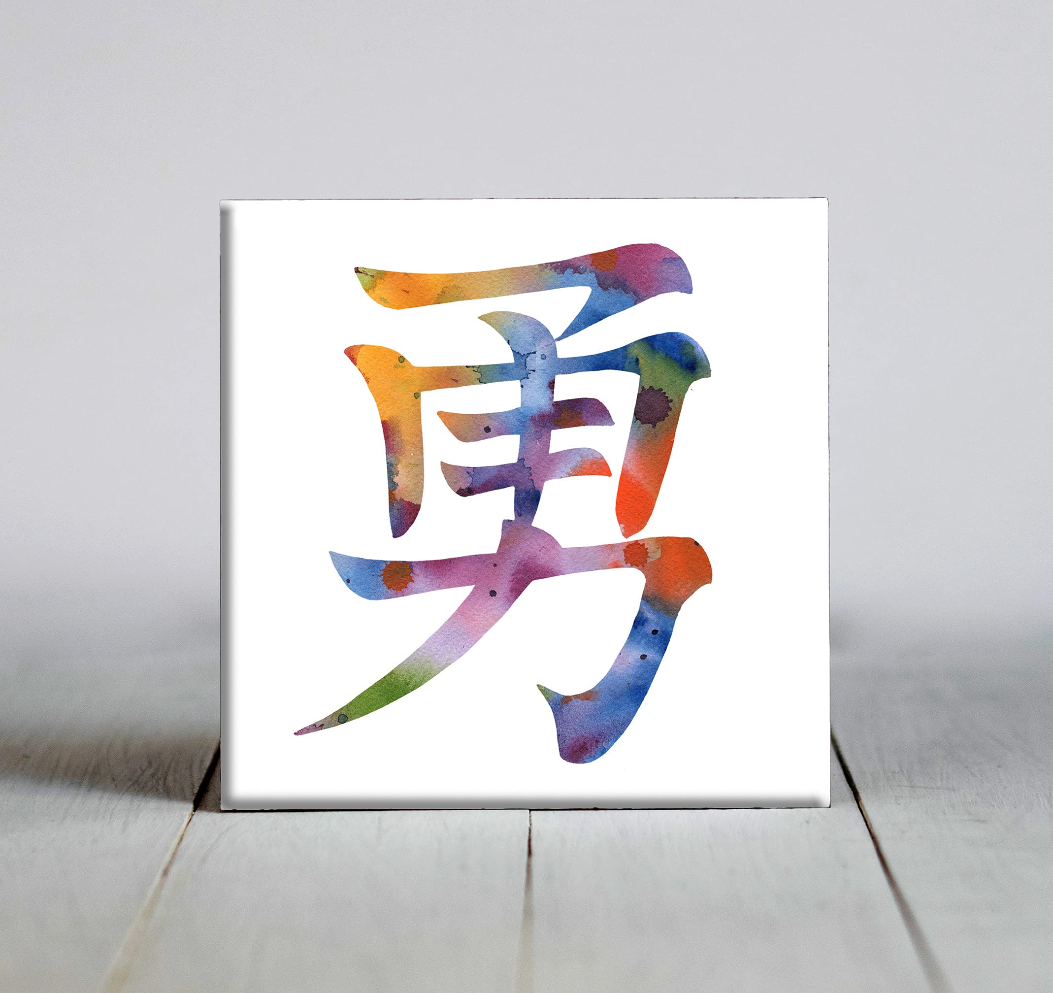 Bravery Chinese Symbol