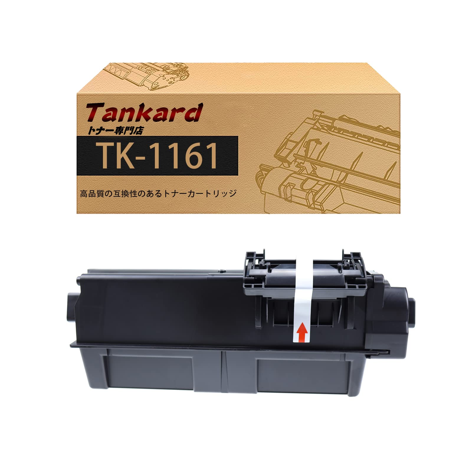 Amazon.co.jp: 【Amazon.co.jp限定】京セラ用 TK1161 TK-1161（ブラック ）互換トナーカートリッジ 対応機種：Ecosys P2040DW【Tankard ...