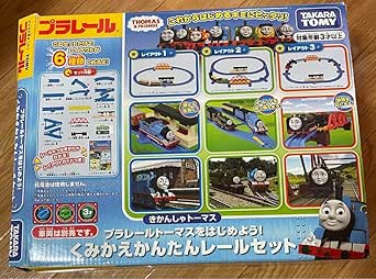Amazon.co.jp: Plarail Trails Set Train Toy : Toys & Games
