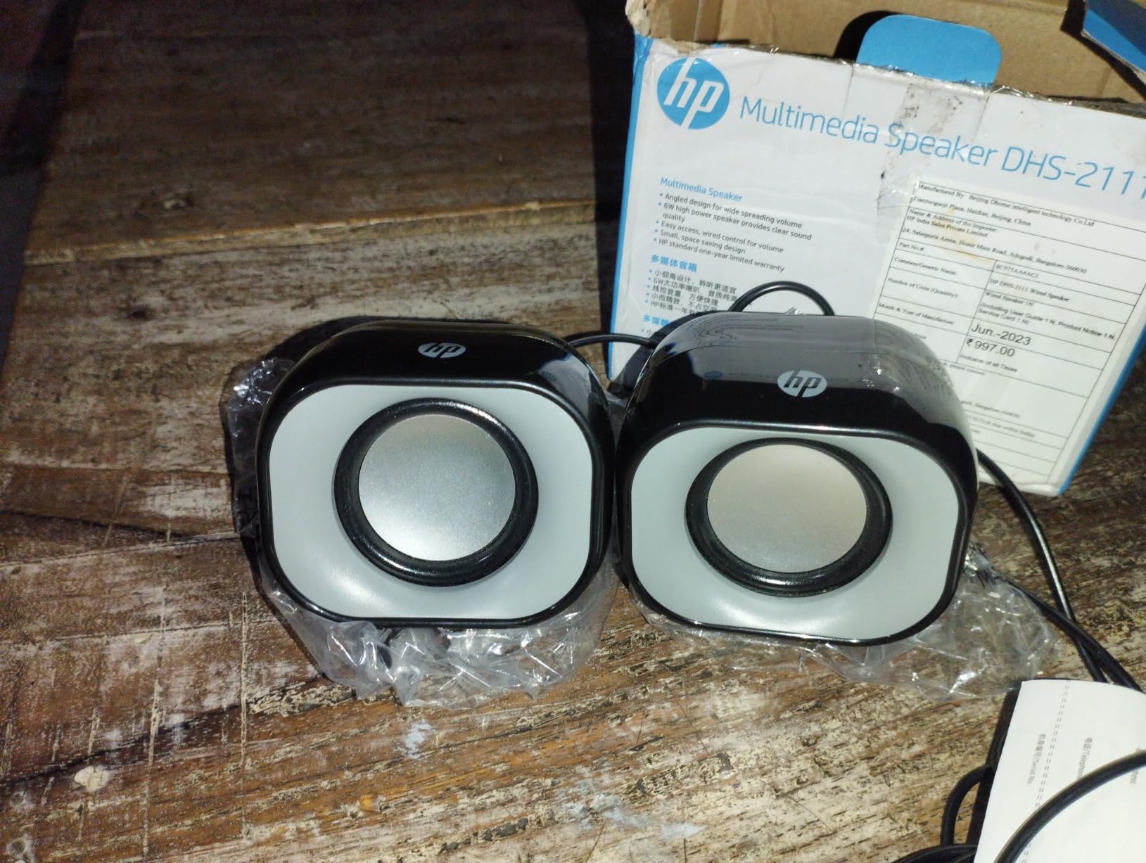 (Refurbished) HP DHS-2111 Wired Speaker : Amazon.in: Computers ...