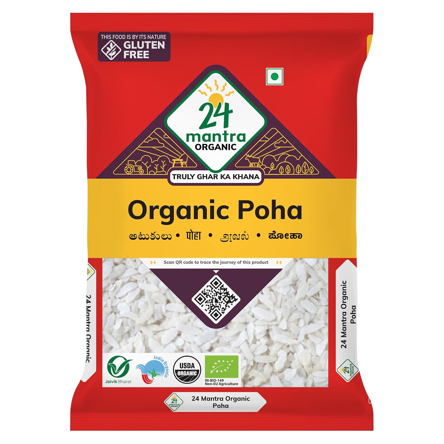 Amazon.com : 24 Mantra Organic Thin Poha (500 G (Pack Of 1)) : Grocery ...