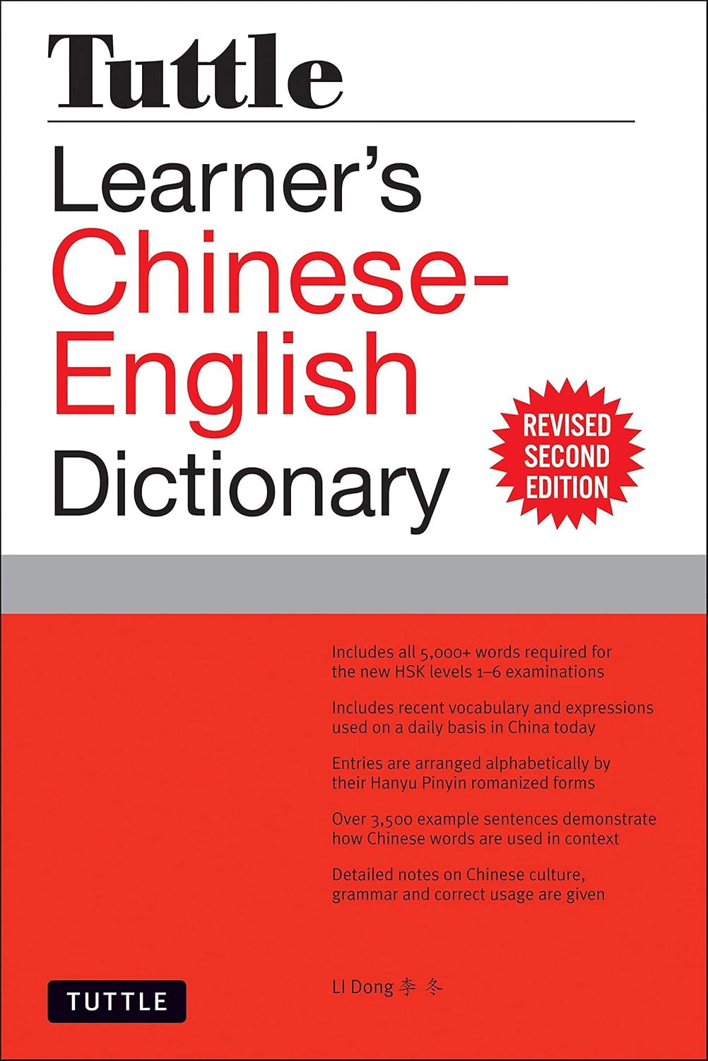 Amazon.com: Tuttle Learner's Chinese-English Dictionary: Revised Second ...