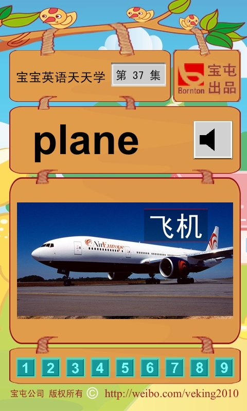 Baby Learn English Words Everyday_37 - App on Amazon Appstore