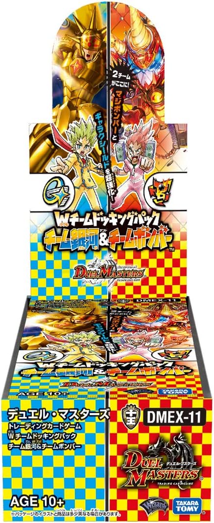 Amazon.co.jp: タカラトミー(TAKARA TOMY) デュエル ･ マスターズ TCG DMEX-11 Wチームドッキングパック チーム銀河&チームボンバー DP-BOX : おもちゃ