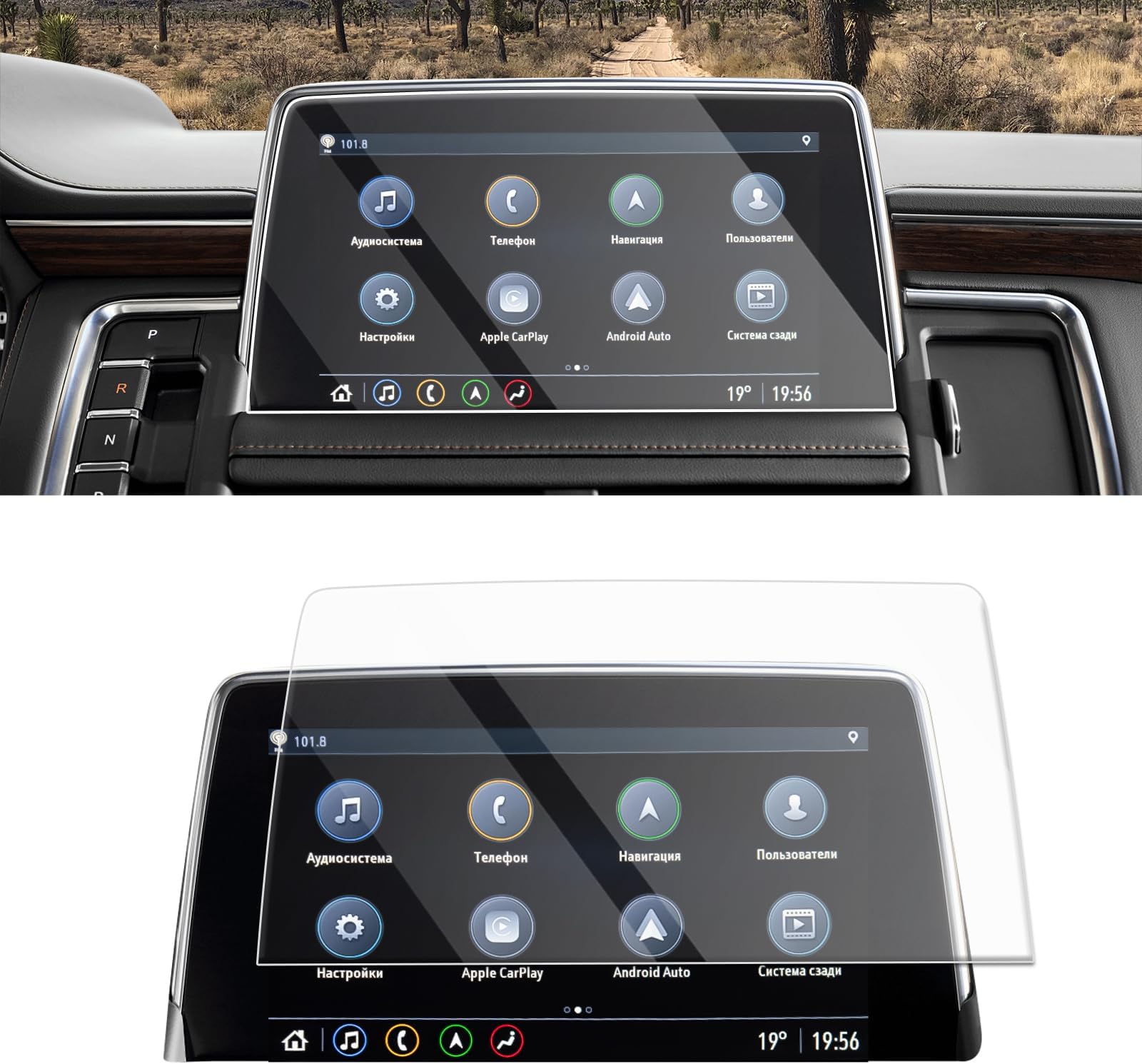 Amazon.com: Karltys 2 Pack Screen Protector for 2021-2024 Chevy Tahoe ...