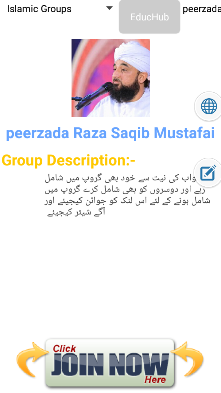 Education Hub - App on Amazon Appstore