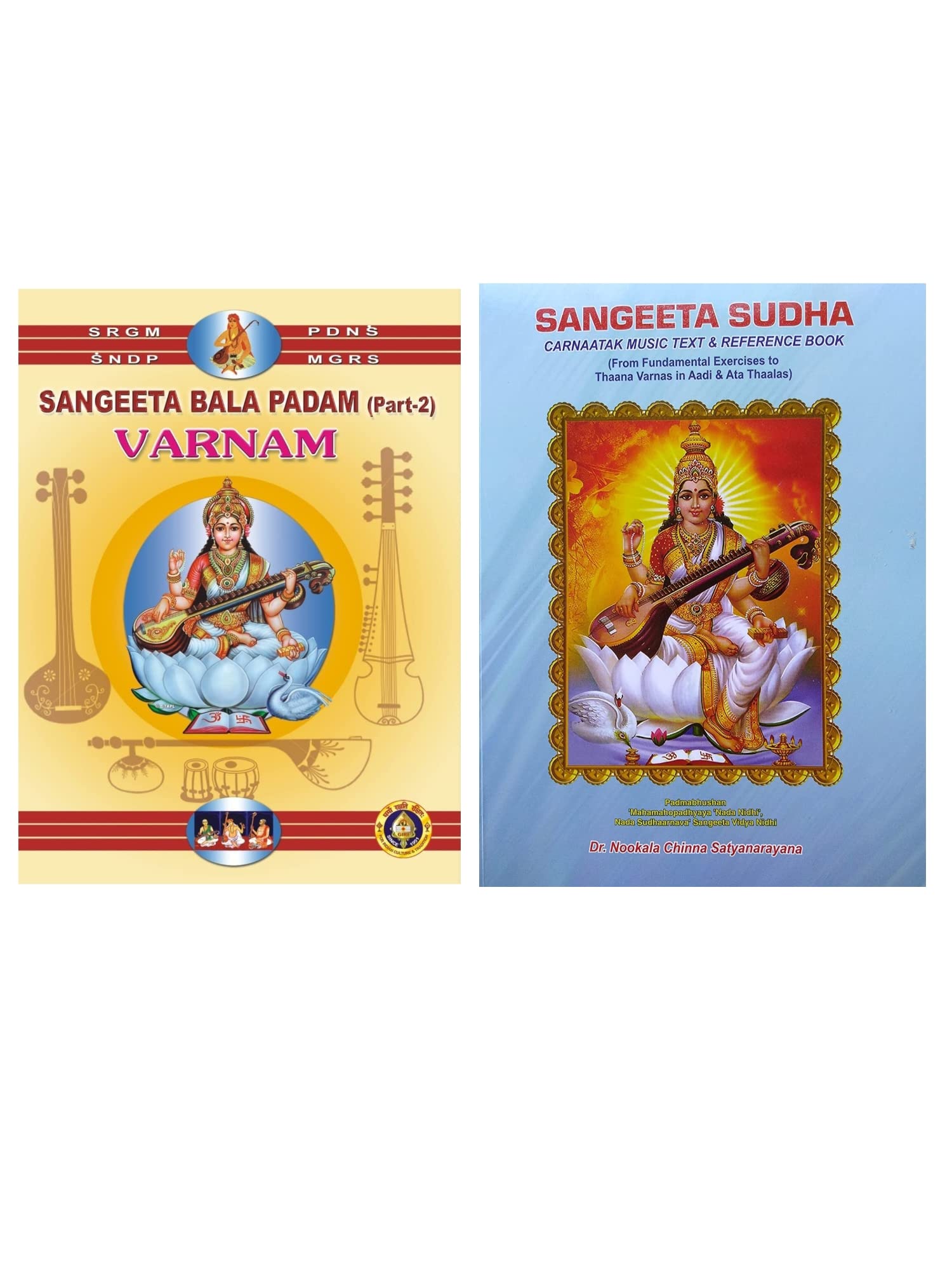Buy Sangeeta Bala Padam Varnam Part-2 & Sangeetha Sudha (English) Book ...
