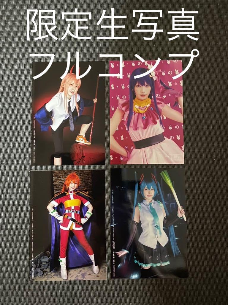 Amazon.com: Limited Life Photo Enako Photo Collection Enako Cosplayer 2 ...