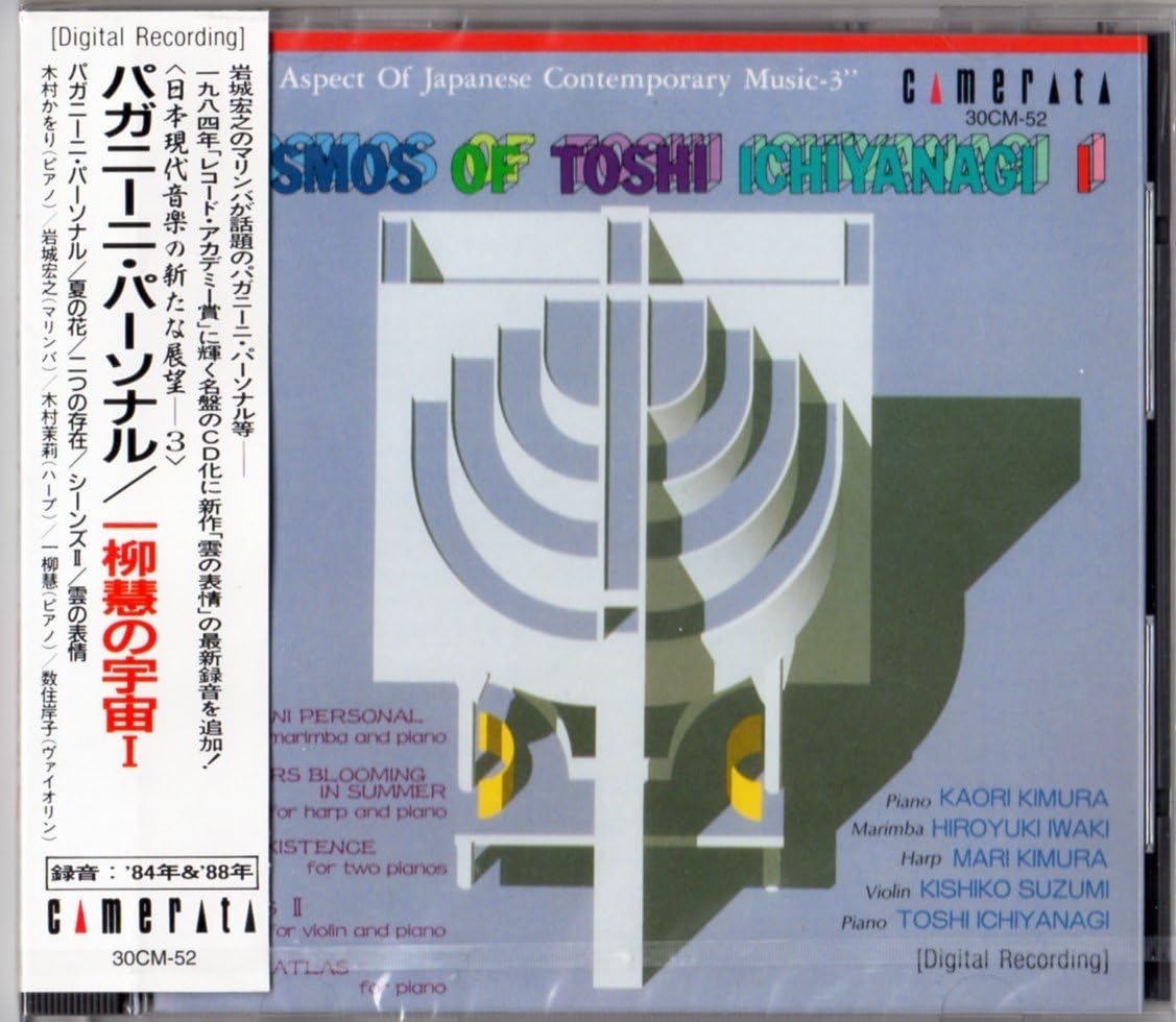 New Aspects of Japanese Contemporary Music-3 Cosmos Of Toshi Ichiyanagi ...