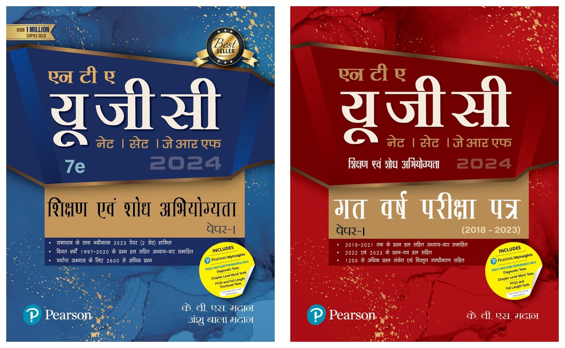 Nta Ugc Net 24 Paper 1 By Kvs Madaan 2 | Desertcart INDIA