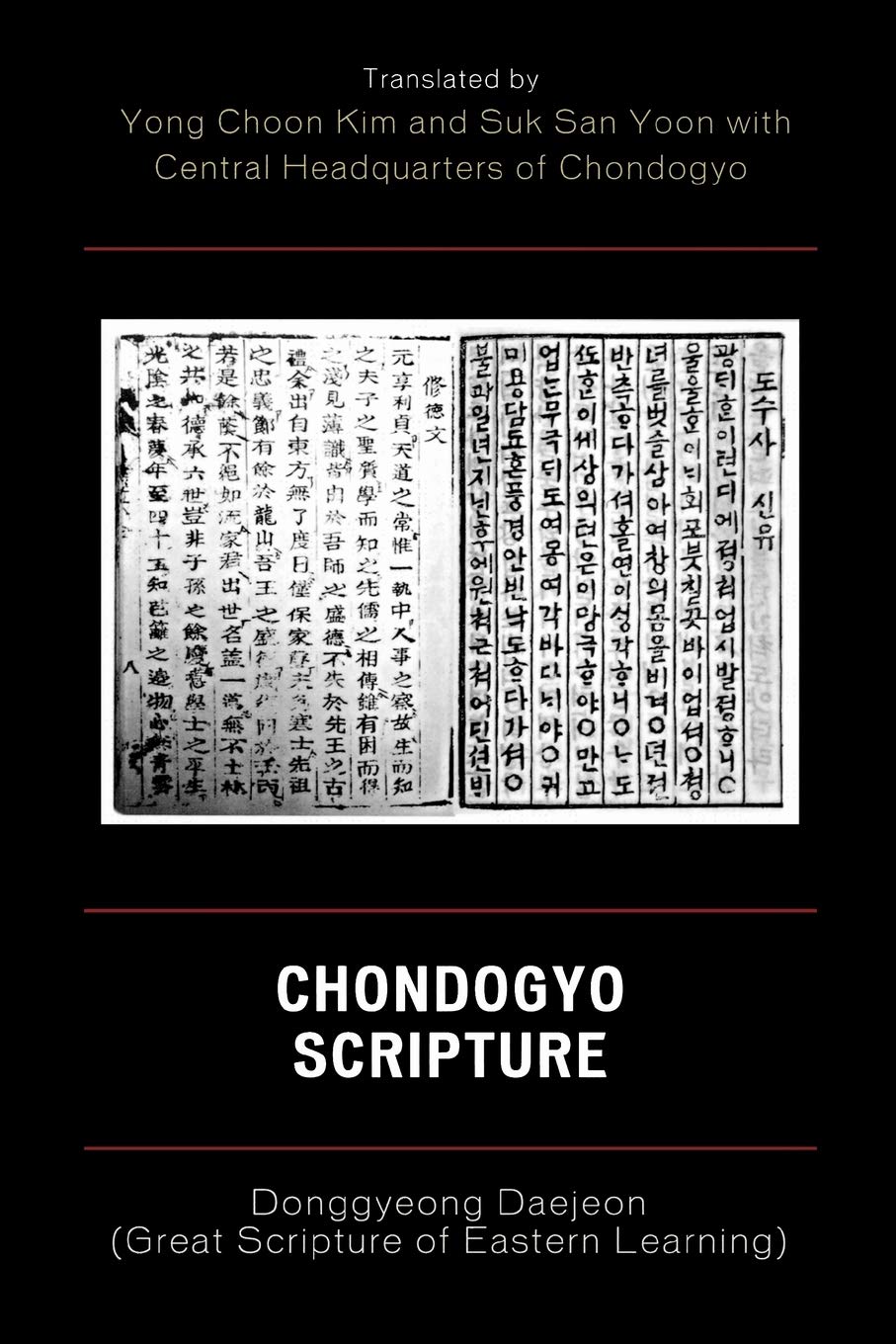 Amazon | Chondogyo Scripture: Donggyeong Daejeon (Great Scripture of ...