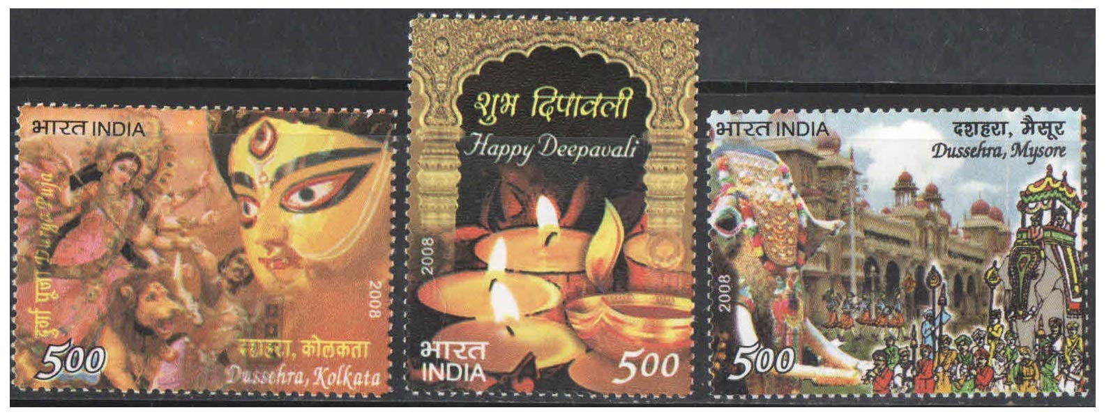 Buy India 2008 Postage Stamp - Festivals of India Diwali ( Deepavali ...