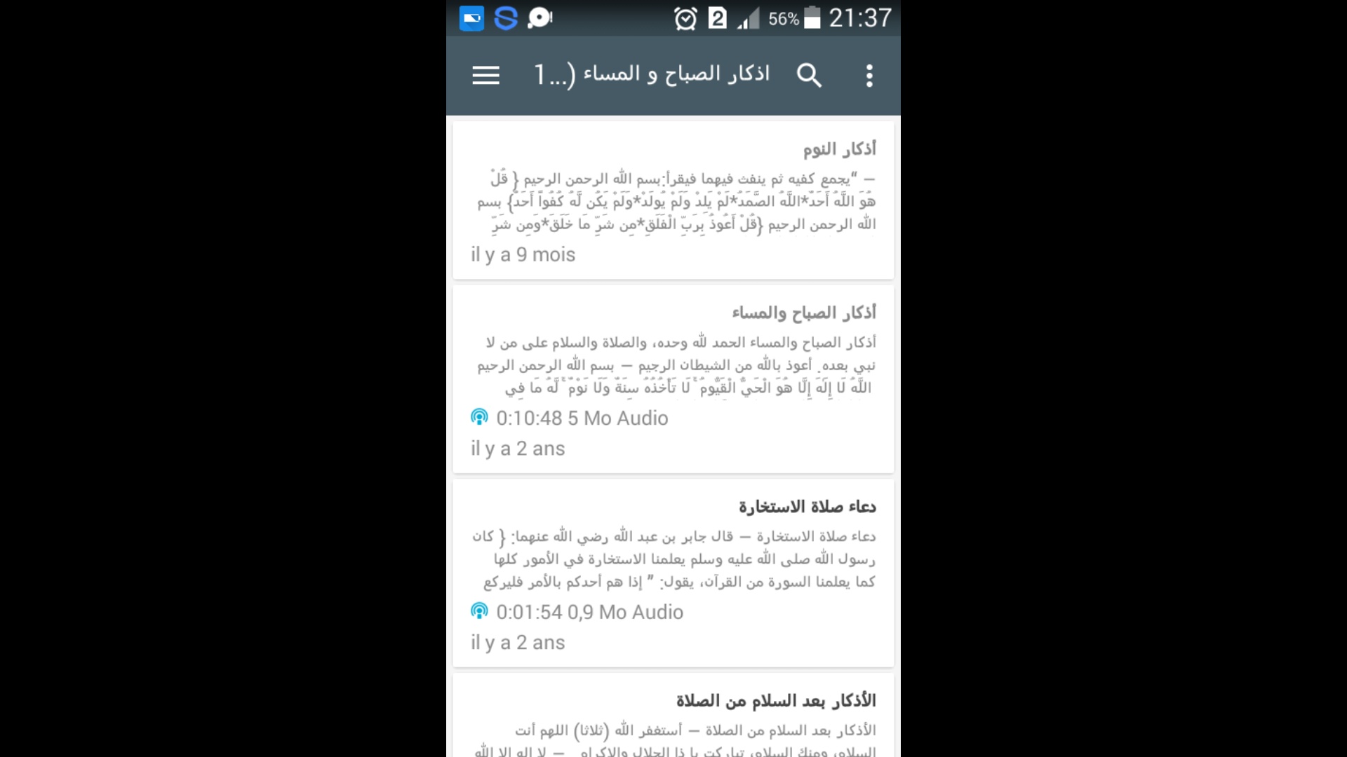 azkar - App on Amazon Appstore