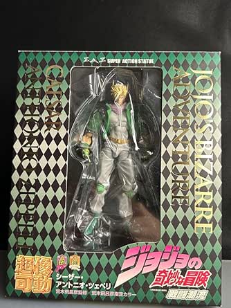 Amazon.co.jp: Super Statue Activation Caesar Zeppelin : Home & Kitchen