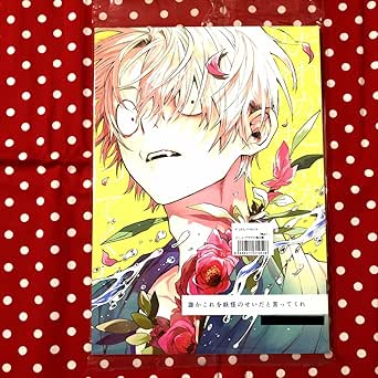 Amazon.co.jp: Gegege no Kitaro: Birth of Gegege Mystery Mizuki x Father ...