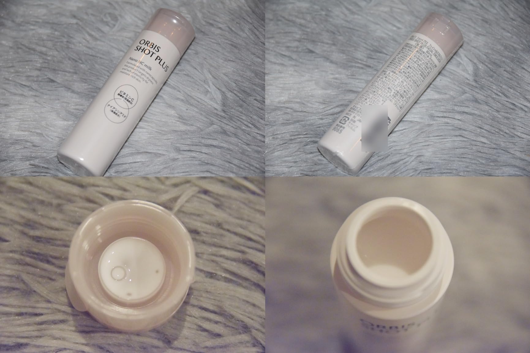 Amazon.co.jp: ORBIS(オルビス) 【エマルジョン】 オルビス ショットプラス フェイシャルエマルジョン ボトル入り(ナノ NC ミルク) 80mL : ビューティー